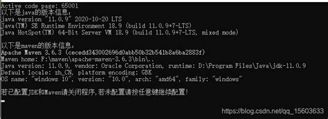 解决window 环境下bat环境中文乱码问题bat Chcp Csdn博客