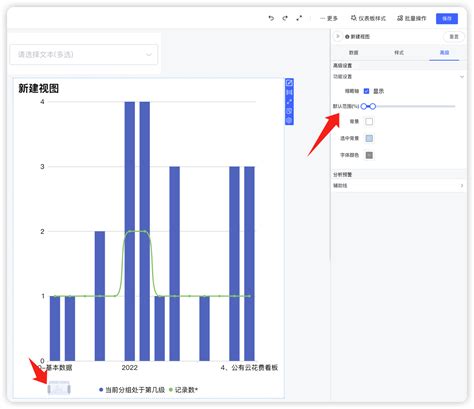 柱状图横轴分类太多想指定显示5个，后面的滚动加载，这种效果怎么实现？ Dataease 社区论坛 Fit2cloud 飞致云