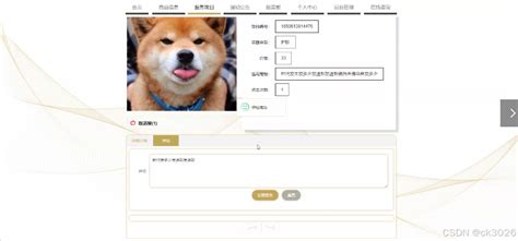 springboot宠物酒店管理系统设计与实现n1h7e 宠物猫舍管理系统的设计与实现相关研的最新成果及动态 csdn博客
