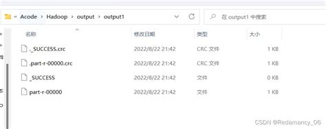 Hadoop中的mapreduce概述、优缺点、核心思想、编程规范、进程、官方wordcount源码、提交到集群测试、常用数据序列化类型