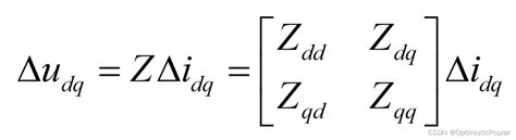 基于matlab simulink的三相并网逆变器dq阻抗建模及扫频仿真 matlab扫频 csdn博客