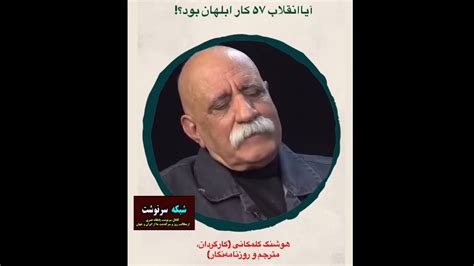 مجید دو هنرپیشه زن سینما ایران در این تصویر هستند که جزو سرمایه های