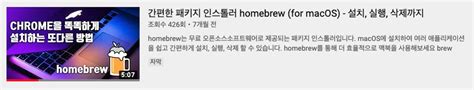 개발자 유튜버 구독자 1000명 달성까지의 여정 그리고 수익창출