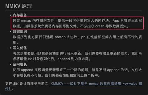 面试黑洞Android 的键值对存储有没有最优解