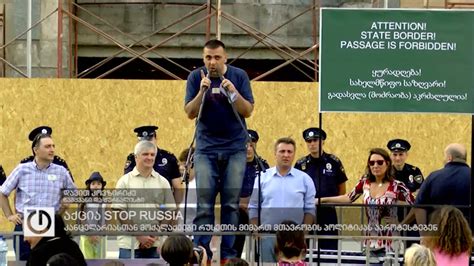 დავით კოვზირიძე აქციაზე Stop Russia Coub