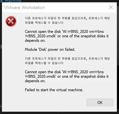 Release BNS2020 KR Server VM Page 22 RaGEZONE MMO Development Forums