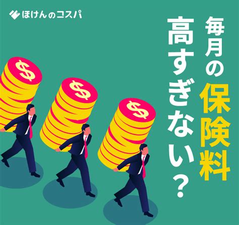 【国民健康保険料】年間上限額が106万円から109万円に「3万円」引き上げ《早見表》2025年度「所得別」国民健康保険料はいくら？ 国民健康保険の「加入対象者」をわかりやすく解説 Limo