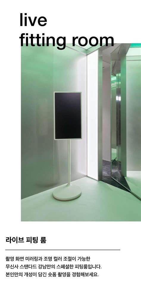 무신사 스탠다드 대구의 차별화 포인트 3가지 오프라인 최대 규모