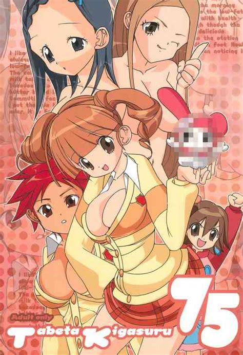 Parody Onegai My Melody Nhentai Hentai Doujinshi And Manga