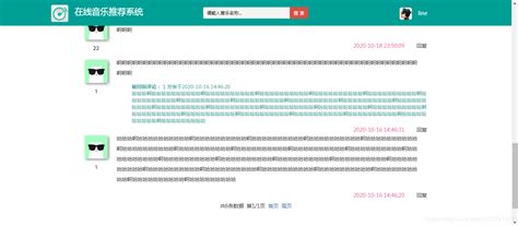 python django mysql实现在线音乐推荐系统 基于用户、项目、兴趣标签的协同过滤推荐在线音乐系统、用户兴趣标签推荐系统 代码实现