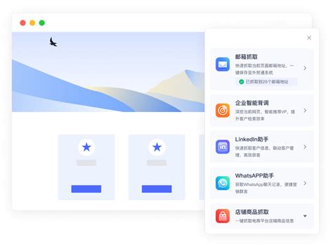 海关数据免费查询平台 全球进出口贸易数据 出海派