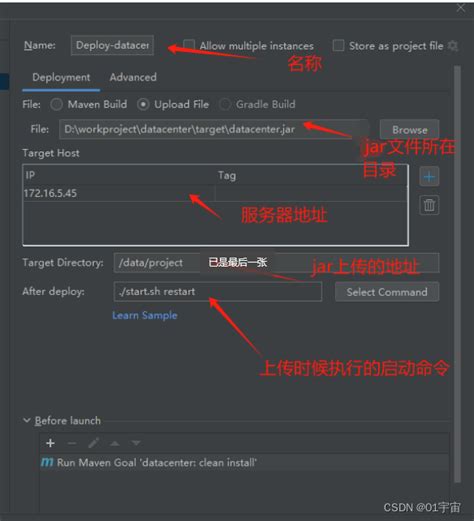 一键部署alibabacloudtoolkit使用手把手教学alibaba Cloud Toolkit Csdn博客