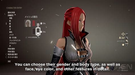 Heres A Closer Look At How Youll Customize Your Own Character In Code Vein Siliconera