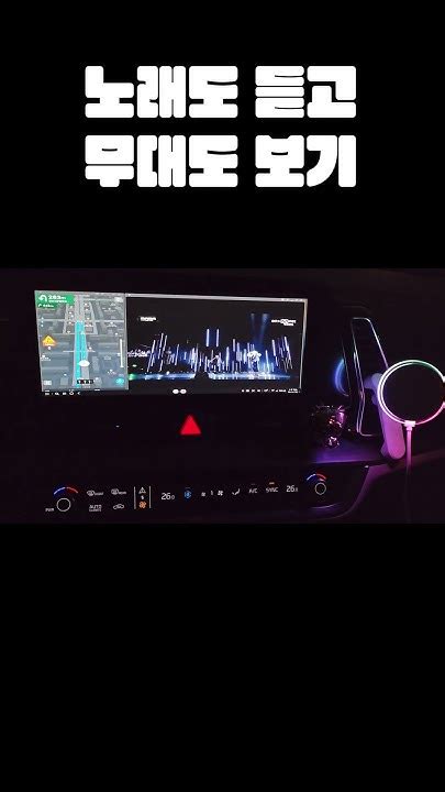 아직도 차에서 노래만 듣나요 무대까지 챙겨보기 Youtube