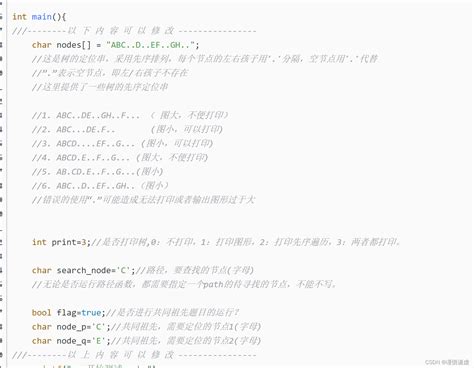 Icoding测试代码 如何使用篇icoding 使用 Csdn博客