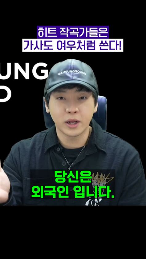 K Pop 작곡가 • 미디 싱어송라이터 작곡 레슨 감성사운드 저기요 녹음버튼 안누르고 악기연주혹은 보컬 녹음 했다구요 꿀팁 6탄 감성사운드 혜린 Pd가