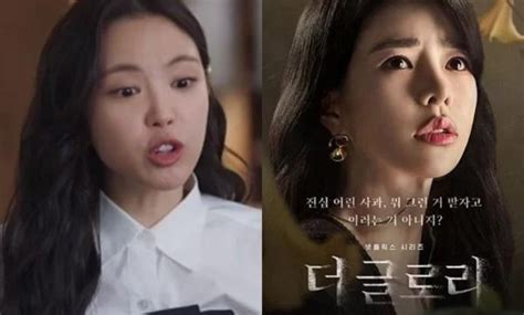 Son Na Eun Still Could Not Prove Herself To Be A Capable Actress Despite Being In Her 12th Year