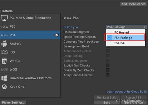Unity Ps4ps5搭建开发环境打补丁包和一些填坑经验ps5开发 Csdn博客