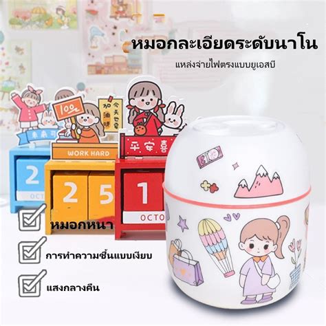 เครื่องเพิ่มความชื้น เครื่องอโรม่า เครื่องทำความชื้น น้ำมันหอมระเหย มีไฟ Led ไร้สาย ชาร์ตไฟ Usb