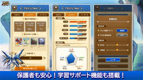 【累計50万部突破】勉強してドラゴンを復活させる『ドラゴンドリル』シリーズが読者の声に応えて再始動！！ 新刊＆算数学習アプリ発売！ 編集者が語るヒットの理由とは？ Zdnet Japan