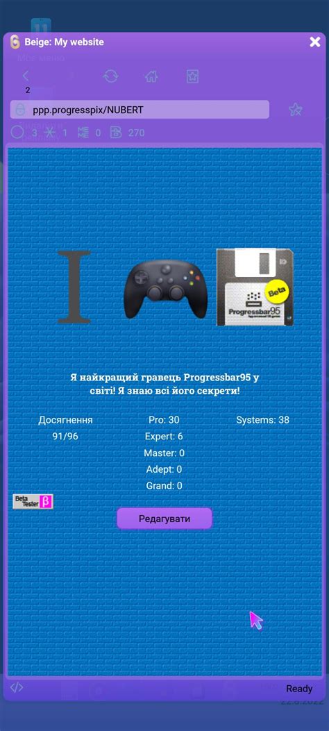New Beta New Bugs Browser In Ukrainian Language Is Completely Broken