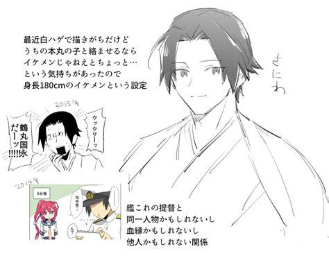 「これはどうでもいい話 」浅木の漫画