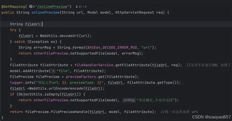 kkfileview 文件预览 csdn博客