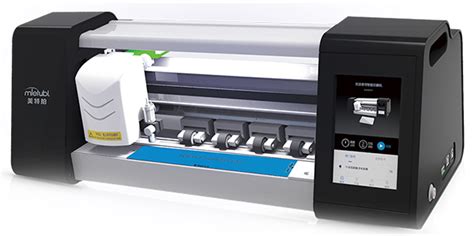 Screen Protector Cutting Machine Mietubl