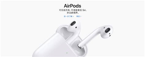 新airpods与上一代有哪些不同 非凡软件站