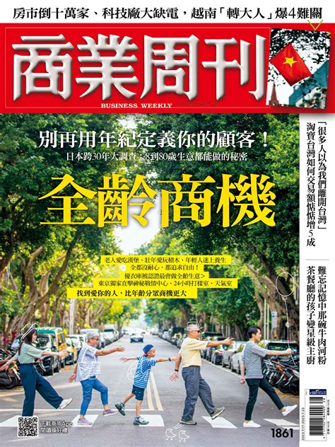 商周store精選 完美結合成功學與快樂學最強思維收穫心態助你跳脫滿分陷阱追求卓越的路上也能享受快樂