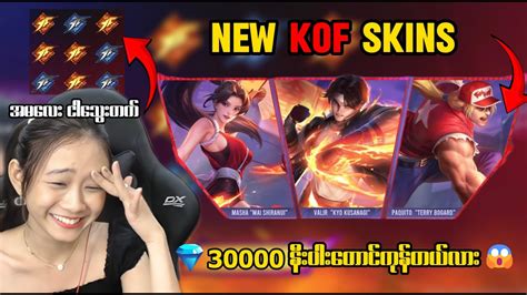 အမလေး ငါသွေးတက် မူတူးရယ်🤧 Youtube