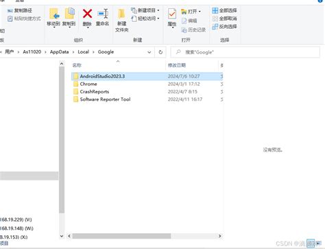 Android studio软件打开卡死黑屏问题 android studio 卡死 CSDN博客