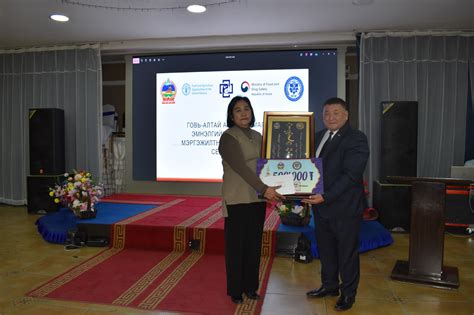 Говь Алтай Говь Алтай аймгийн Мал эмнэлгийн газар