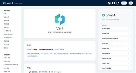 Vue官方生态整理 知乎