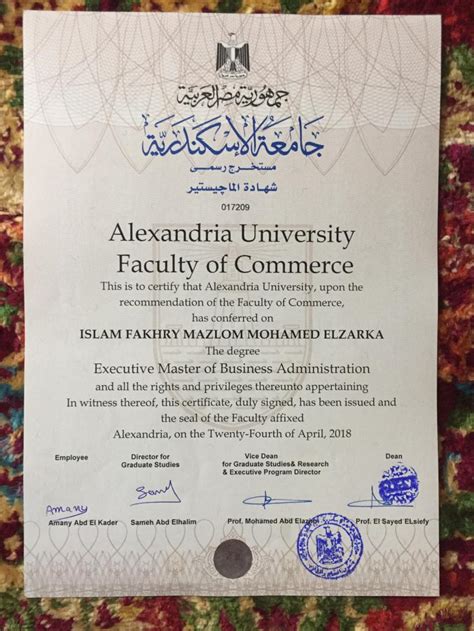 islam elzarka on linkedin finally i done finale 13 comments
