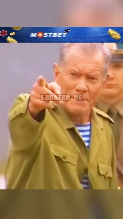 Генерал поставил на место десантников😰 кино фильмы Youtube