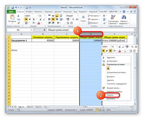 Как в Excel поместить текст в одну ячейку