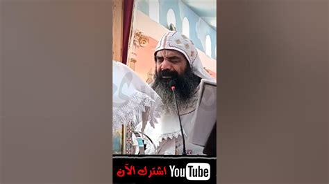 ابونا غبريال الباخومي من القداس الغريغوري Youtube