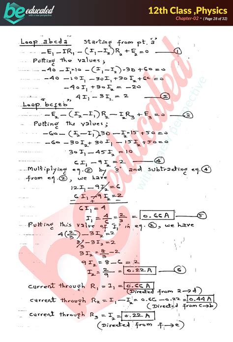 Chapter 2 Physics FSc Part 2 Notes Inter Part 2 Notes