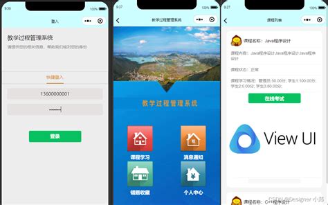 教学过程管理系统 毕业设计 java vue springboot mysql csdn博客