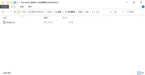 【excelvba】サブフォルダ含めて全フォルダ名を階層ごとにexcelのシートに書き出すには① Tech Vb