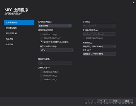 vs2017 开始自己的第一个mfc程序 对话框示例 整数加法器 vs mfc csdn博客