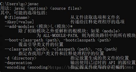 Java Jdk下载，安装，环境配置和调试安装java及调试配置环境 Csdn博客
