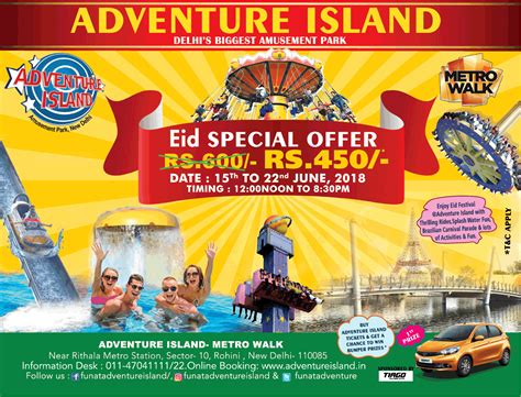 Adventure Island Delhis Biggest Amusement Park Ad Advert Gallery