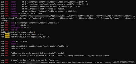 前端开发环境搭建踩坑笔记——npm Install Node Sass安装失败的解决方案 程序员偏安 博客园