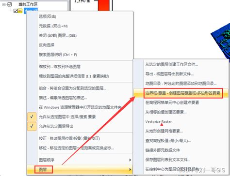 【globalmapper精品教程】018：提取影像数据的范围生成矢量图层global Mapper如何矢量化光栅图 Csdn博客