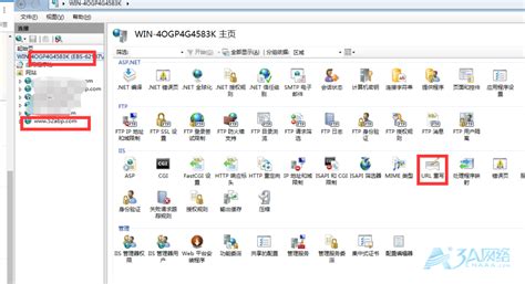 IIS配置Url重写实现http自动跳转https的重定向方法 A网络资讯门户