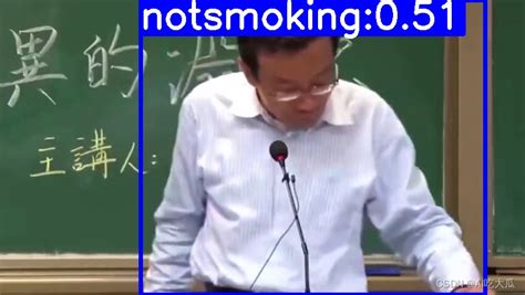 吸烟抽烟检测和识别2：pytorch实现吸烟抽烟检测和识别含吸烟抽烟数据集和训练代码抽烟数据集 Csdn博客