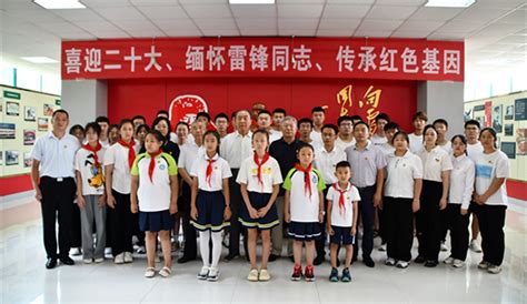 纪念雷锋同志因公殉职60周年