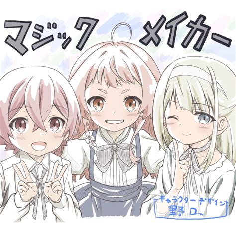 Marianne Ornstein Rose Magic Maker Shion Magic Maker Magic Maker